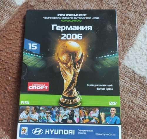 DVD диски чемпионат мира по футболу 1930-2006