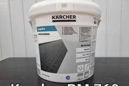 Средство Karcher RM760 classic