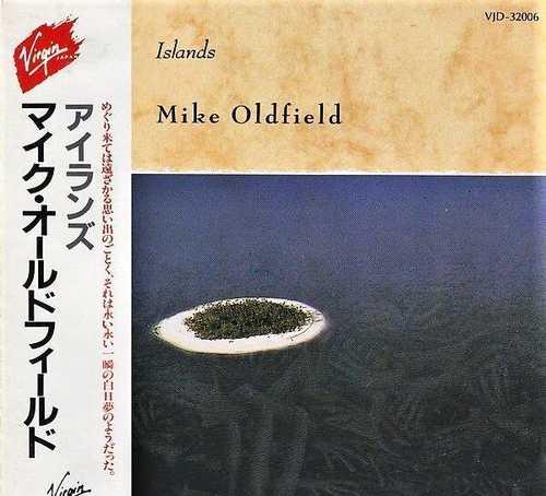 Mike oldfield - Islands / Japan CD 1987 3200 Yen