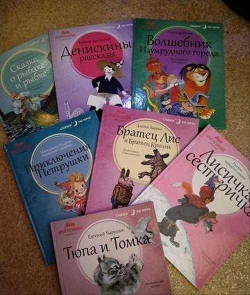 Детские книги новые