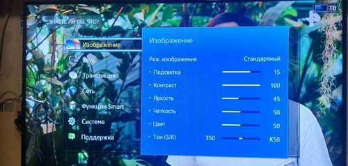 Телевизора Samsung UE40ES7507U