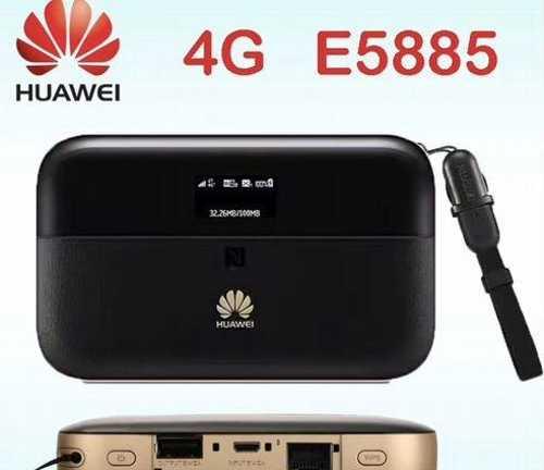 Huawei e5885ls-93a
