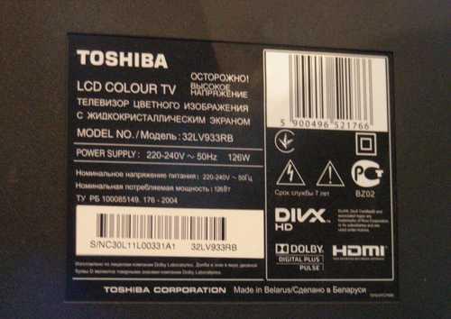 Телевизор toshiba 32LV933RB,нерабочий