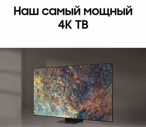 Новый телевизор Samsung 55" QN90AA, гарантия