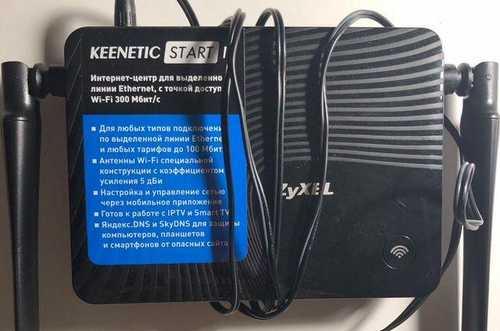 Wifi роутер keenetic start II