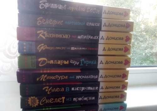 Книги/ детективы