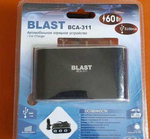 Blast BCA-311 Новое автозарядное устройство 4в1