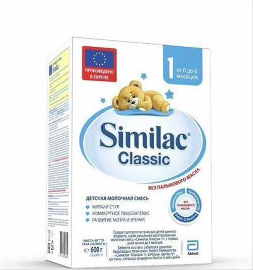 Смесь similac classic 1