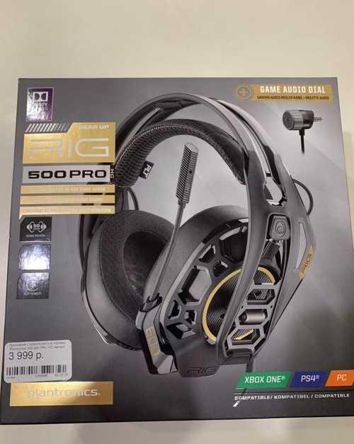 Наушники Plantronics RIG 500 PRO HC
