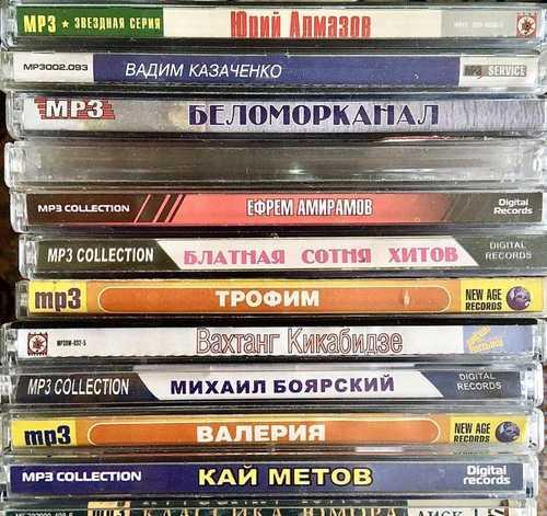 Шансон поп mp3 CD. Беломорканал Трофим Казаченко А