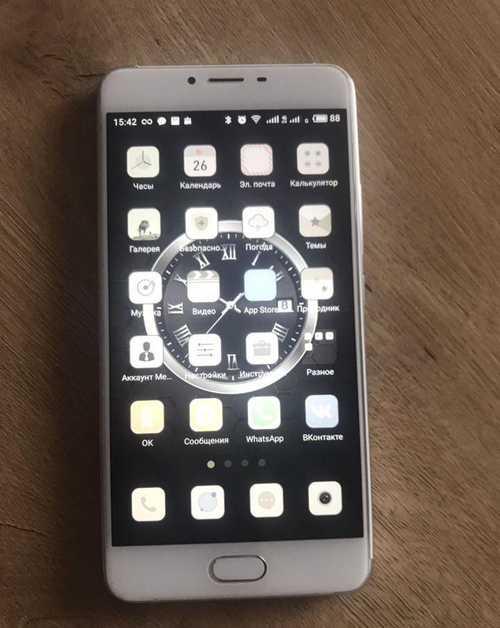 Meizu U20 32 Gb White