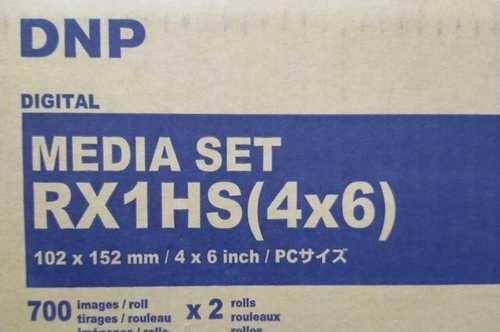 Картридж DNP RX1HS(4x6) для принтера DNP DS-RX1 HS