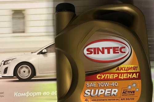 Sintec подбор по автомобилю