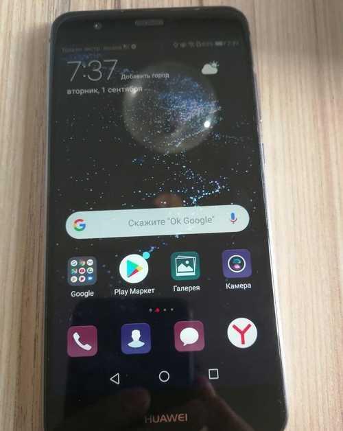 Телефон Huawei P10 Lite