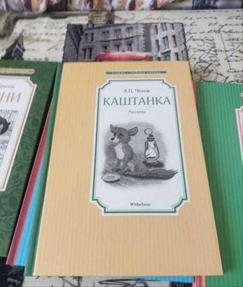 Сборник книг писателей