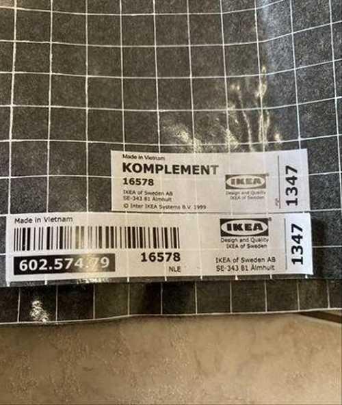 Коврик в ящик IKEA komplement