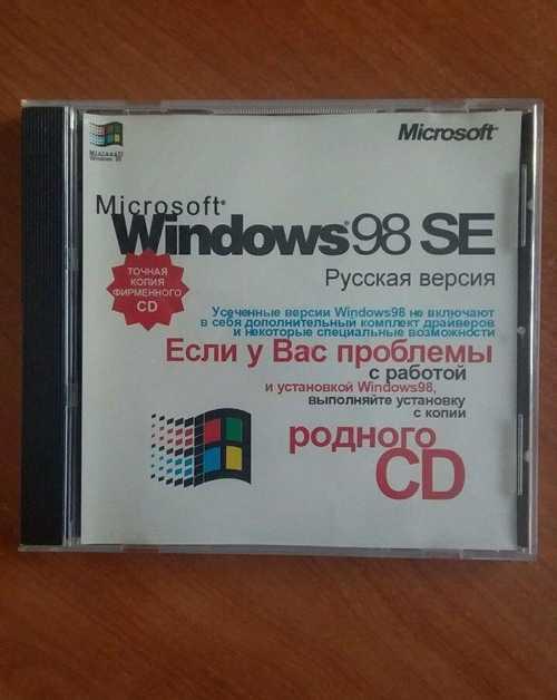 Диск установки Windows 98SE