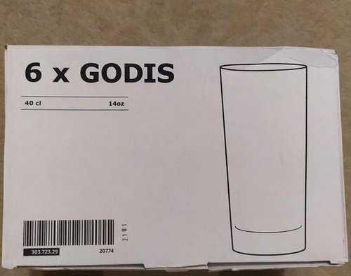 Набор стаканов IKEA Godis