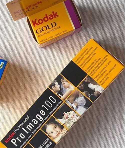 Фотопленка Kodak Pro Image 100