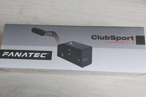 ClubSport Handbrake V1.5 Fanatec ручник тормоз нов