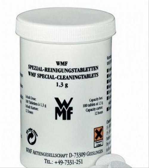 Таблетки для очистки заварочного блока WMF