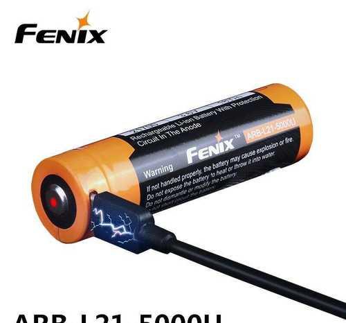 Аккумулятор Fenix 21700 Fenix ARB-L21-5000U