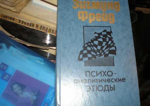 Книги в оч. хор. сост