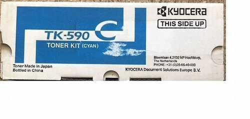 Kyocera TK 590 картридж