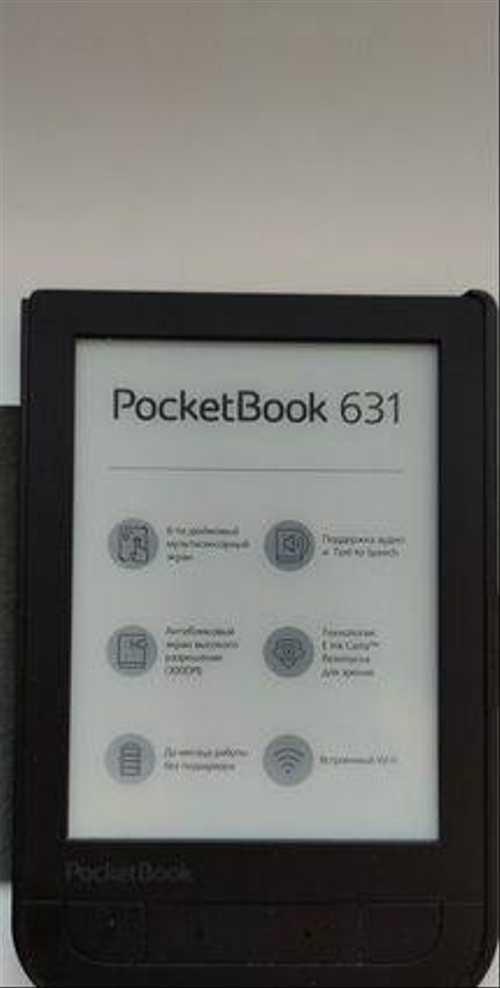 Электронная книга PocketBook 631 Plus + чехол