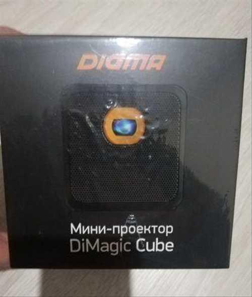 Мини - проектор DiMagic Cube