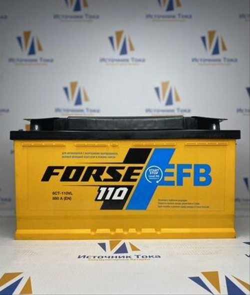 Аккумулятор Forse EFB 6ст-110 VL (пп)