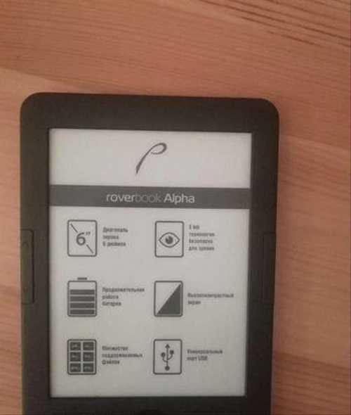 Электронная книга roverbook alpha