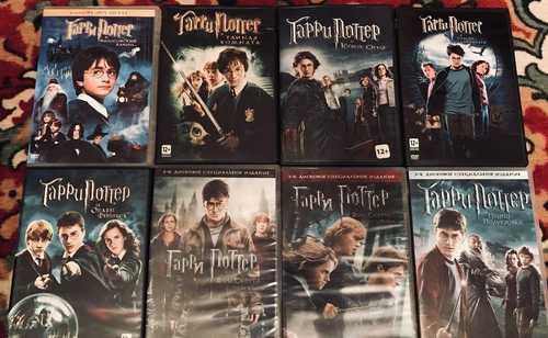 Гарри Поттер (полная коллекция на 12 dvd)