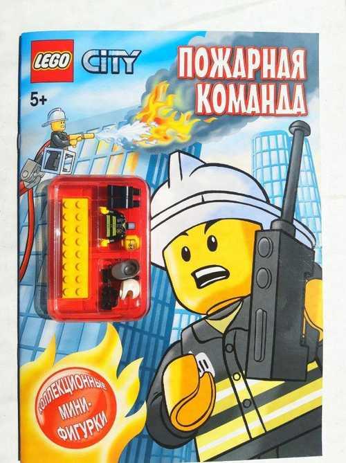 Журнал Lego City Пожарная команда