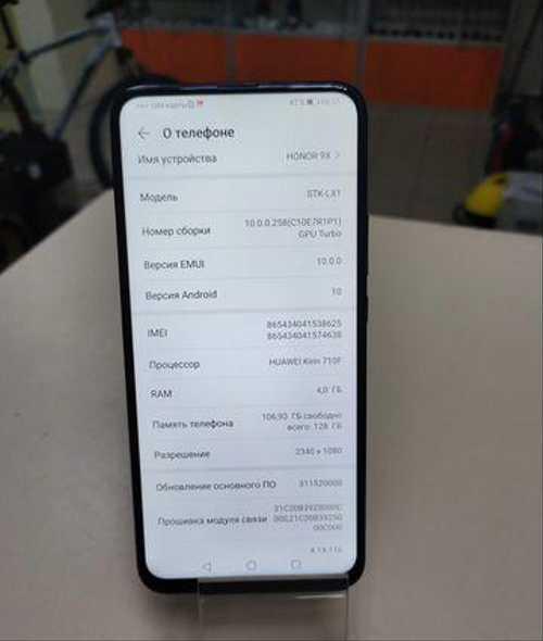 Смартфон honor 9X 4/128GB (Кача Тех)