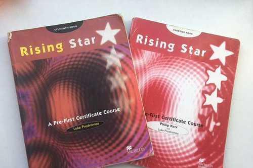 Rising star перевод. Rising Star учебник. Rising Star чье производство.