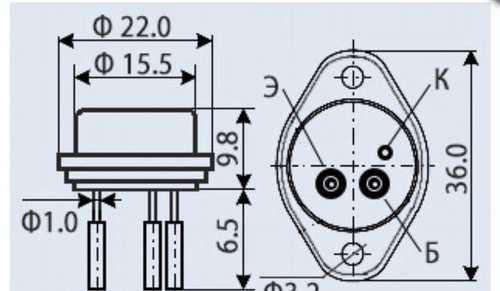Транзистор П609А