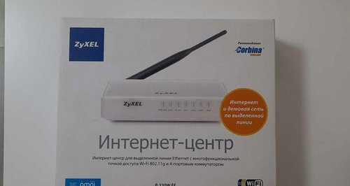 Интернет центр zyxel P-330W EE