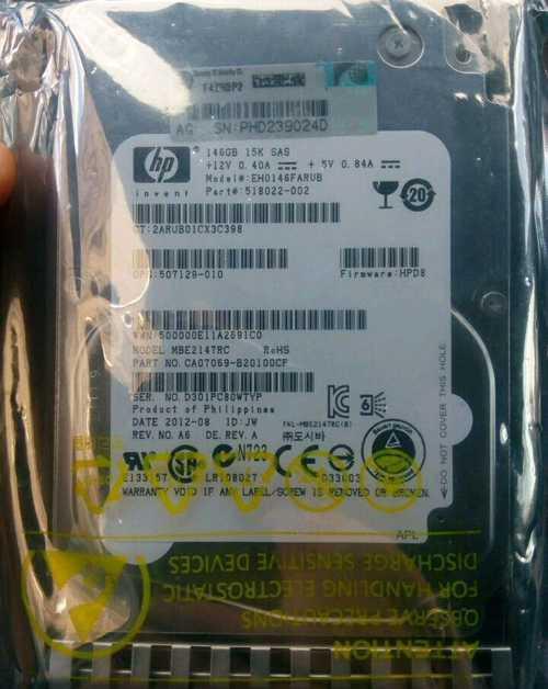 Жёсткий диск MBE2147RC HP 146-GB 15K 2.5" SP SAS