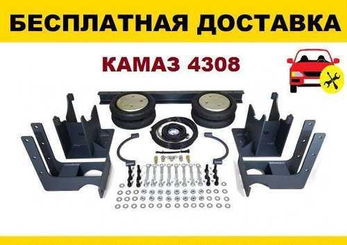 Пневмоподвеска кабины камаз 65115