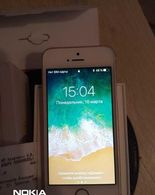 Apple iPhone SE 32GB