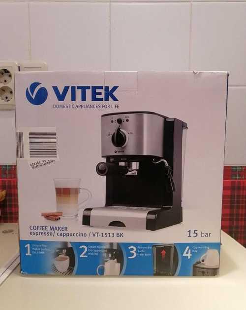 Кофеварка vitek vt-1513