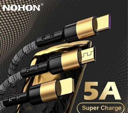 Позолоченный USB кабель nohon 3в1