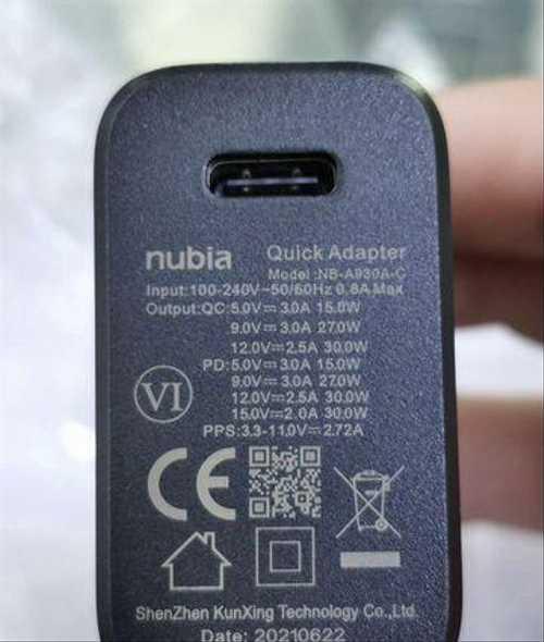 Оригинальное з/у Nubia Quick Charge 30W