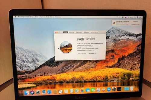 Apple MacBook Pro 13 2017 retina 3.1/256