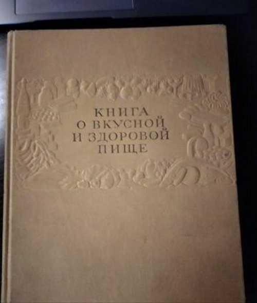 Продаются книги б\у и новые. Опт, розница