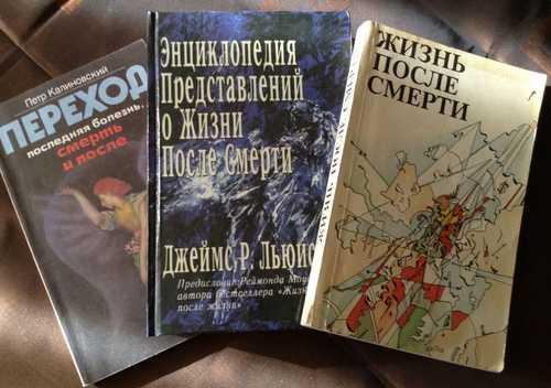 Книги. Тематическая подборка