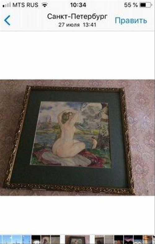 Картина акварель(40х40) Копия картины Б.Кустодиева