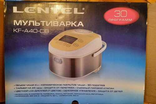 Мультиварка новая Lentel