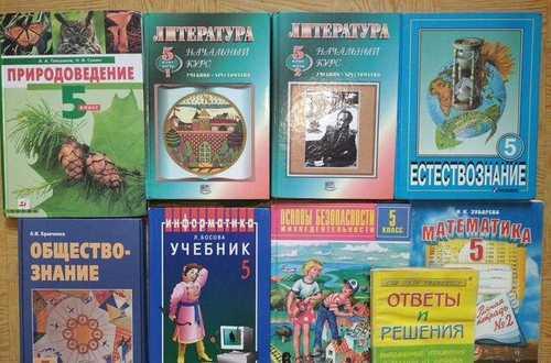 Книга Просвещение 5 классы, ФГОС МГУ-Школе Никольский С. М, Потапов М. К, Решетн